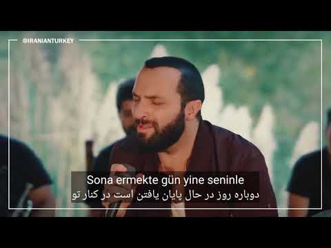 Berkay şahin & Ezgi Mola,  Ayrilmam | زیرنویس فارسی