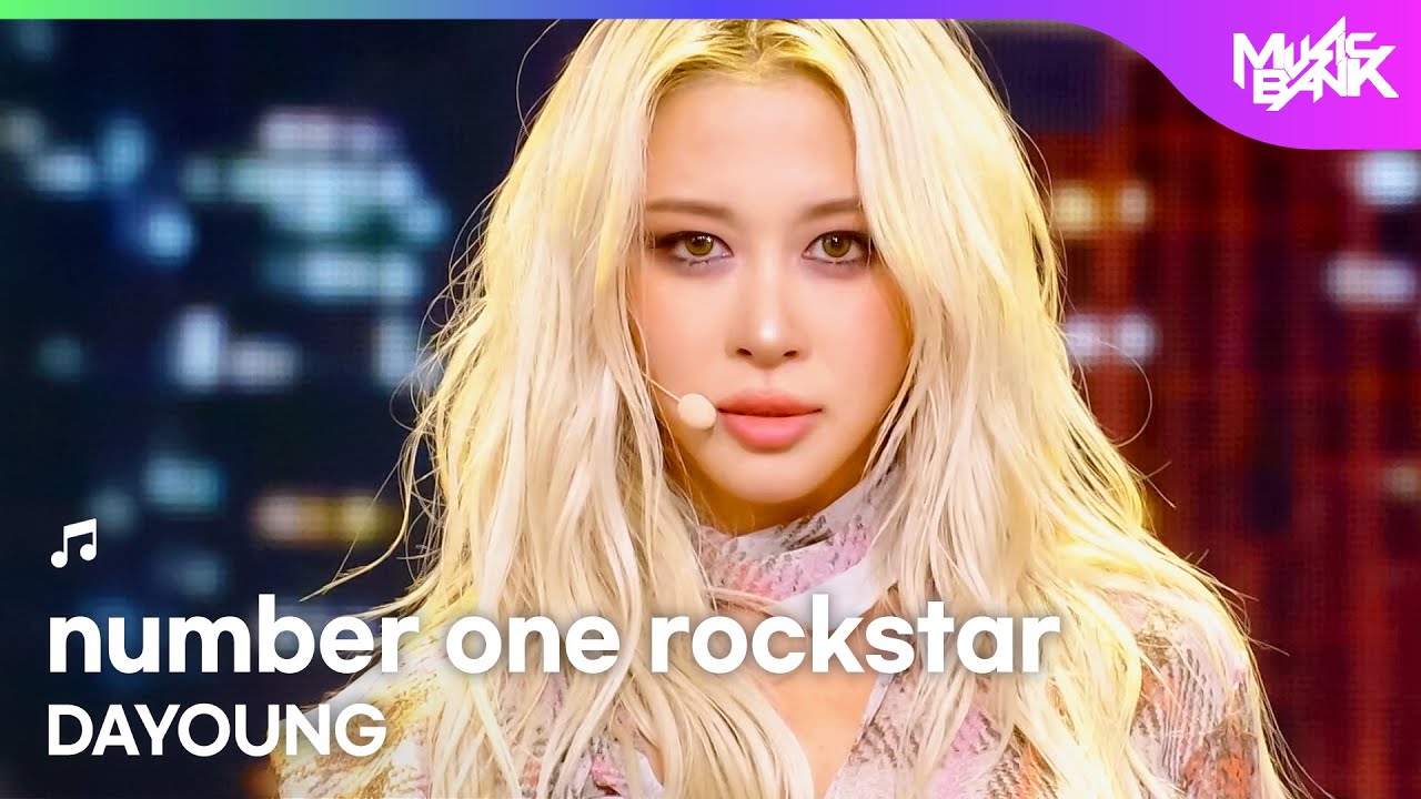 DAYOUNG 다영 - number one rockstar [Music Bank] | KBS WORLD TV 250926 ...