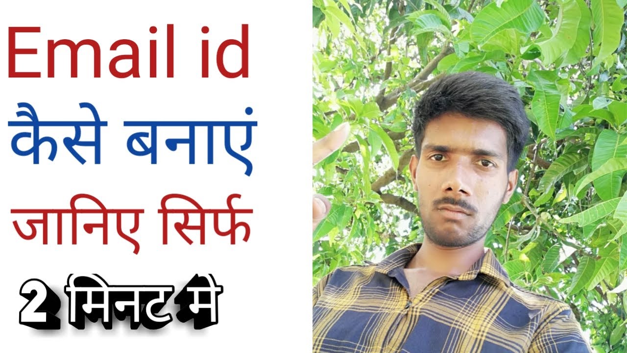 Email Id Kaise Banaye How To Create Email Account In Mobile In Hindi Create E mail Id In Email Id Kaise Banaye How To Create Email Account In Mobile In Hindi Create E mail Id In