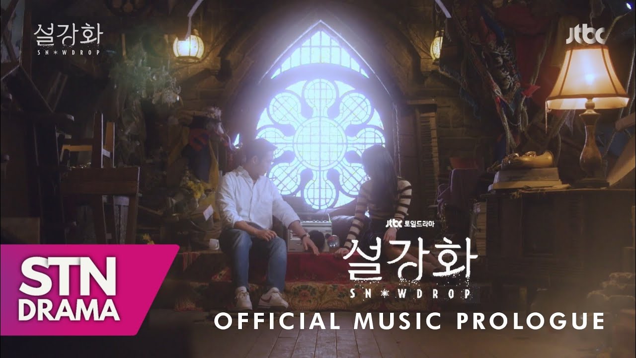 Snowdrop Official Music Prologue Scenes | Jisoo x Jung Hae-in | JTBC x ...