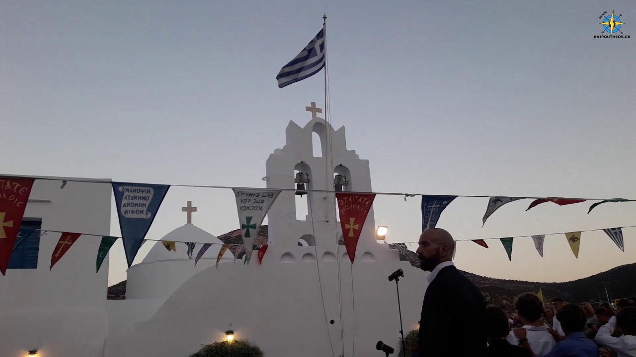 ΣΥΜΒΟΥΛΕΣ ΤΟΥ ΜΗΤΡΟΠΟΛΙΤΗ ΣΥΡΟΥ ΔΩΡΟΘΕΟΥ Β ΣΤΟΝ ΤΑΝΙΜΑΝΙΔΗ - YouTube