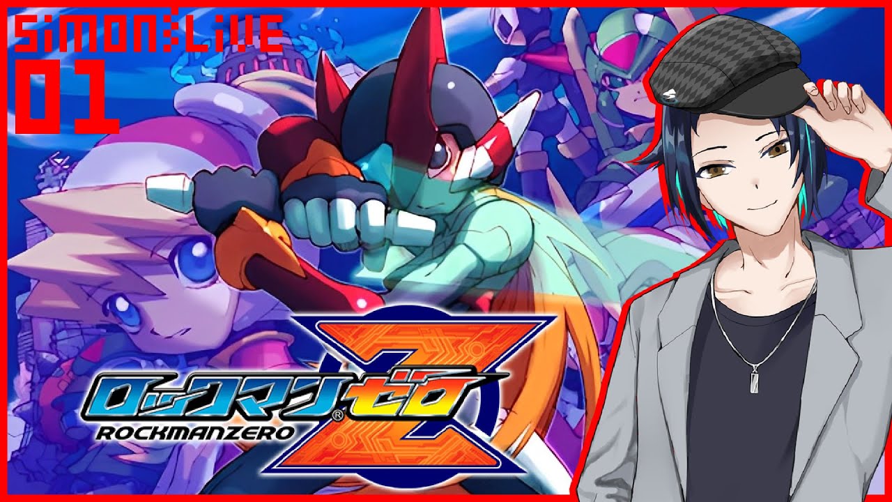 【アクション】#1 シモンのロックマンゼロ1実況【Mega Man Zero 1】 - YouTube