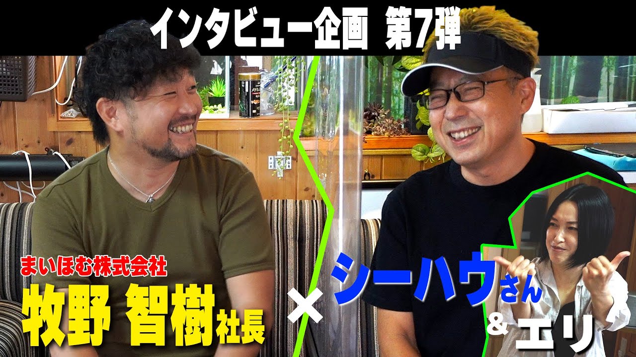 【ちょっと待った!】夢のマイホーム、中古物件は「妥協」だと思ってませんか? Youtube