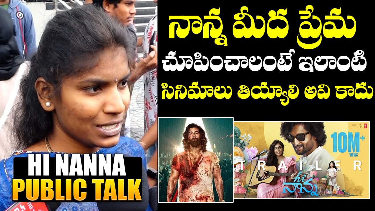 Nani Lady Fan Girl Emotional Words on Hi Nanna Movie | Hero Nani ...