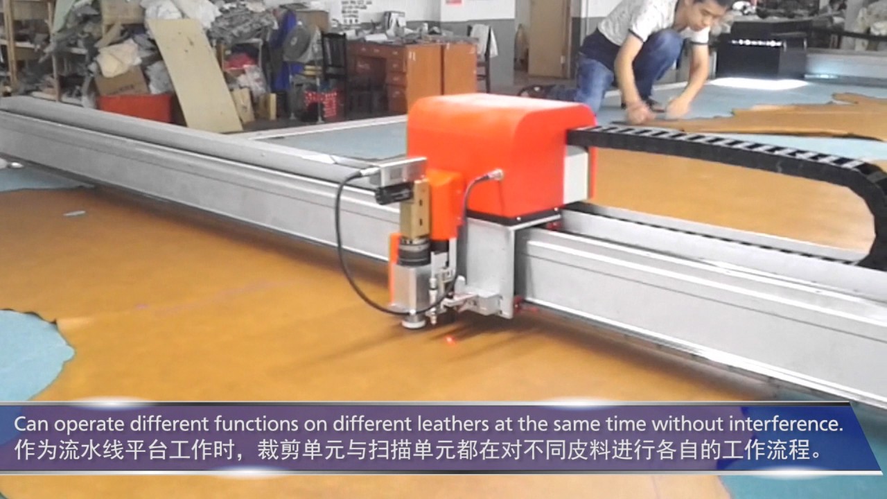 SmartMRT leather cutting system / SmartMRT 全自动真皮切割系统 - YouTube