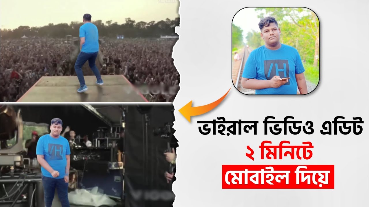 ভাইরাল ড্যান্স এডিটিং | Viral concert Dance Edit | Viggle Ai video Editing Bangla | Tech Master ...