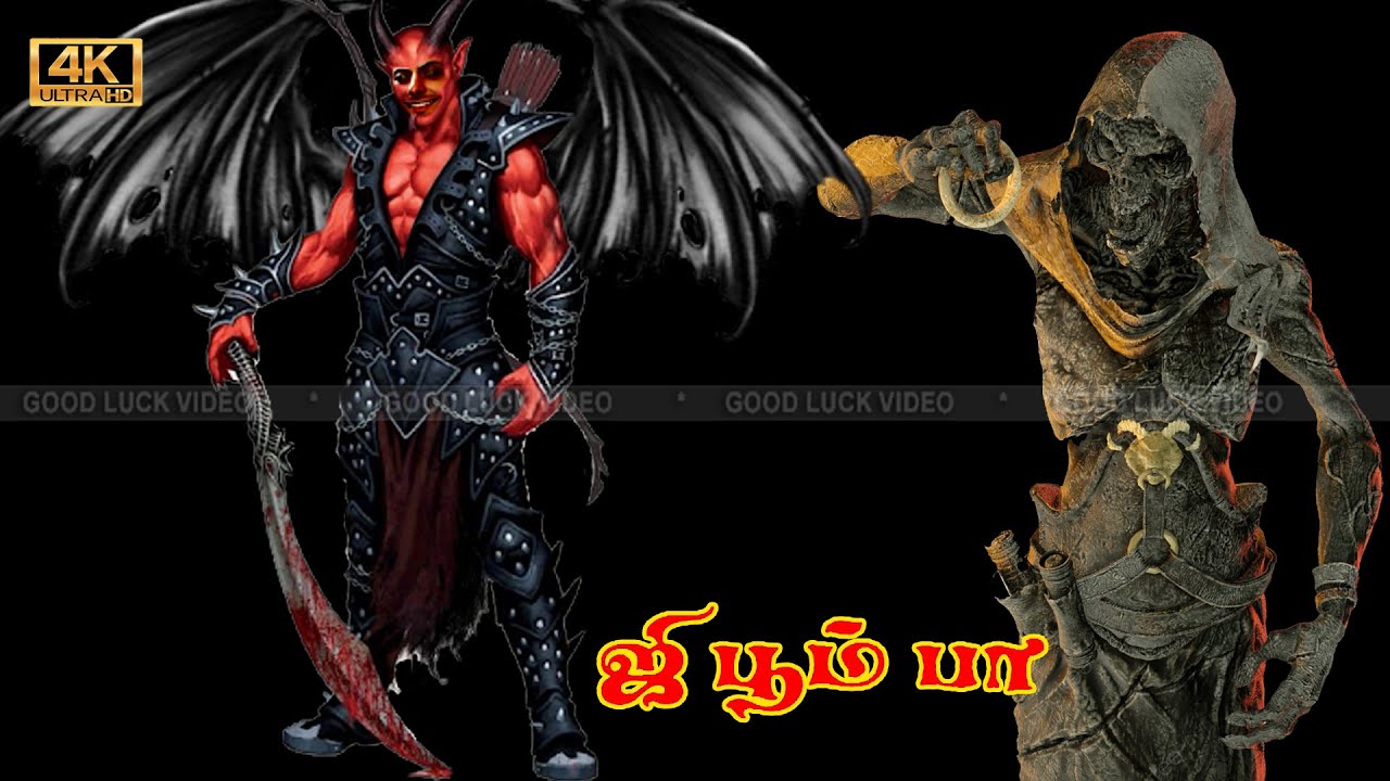 Jee boom baa tamil movie | Horror Movie Tamil | Ghost Scary Movie | Pei ...