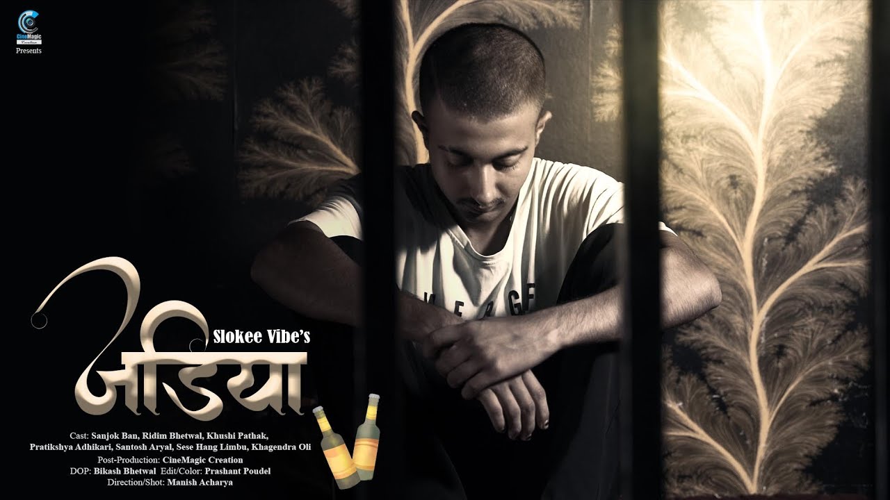 Slokee vibe - Jadeya (official music video) - YouTube