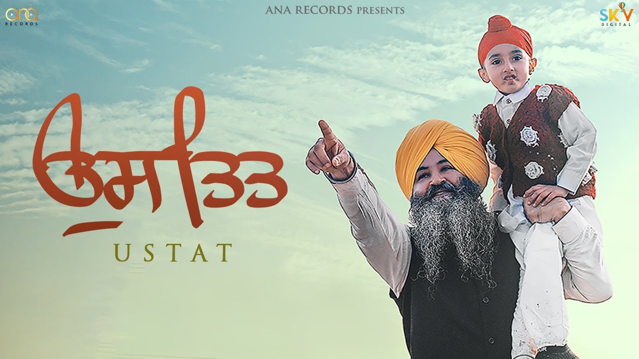 Ustat ਉਸਤਤਿ (Official Video ) Nachattar Gill | Happy Raikoti | Gurmeet ...