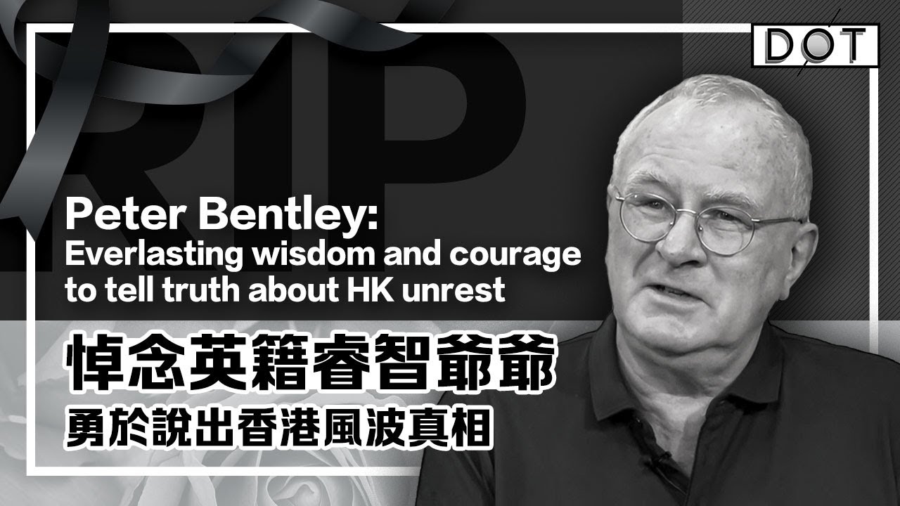 RIP, Peter Bentley: Everlasting wisdom and courage to tell truth about ...