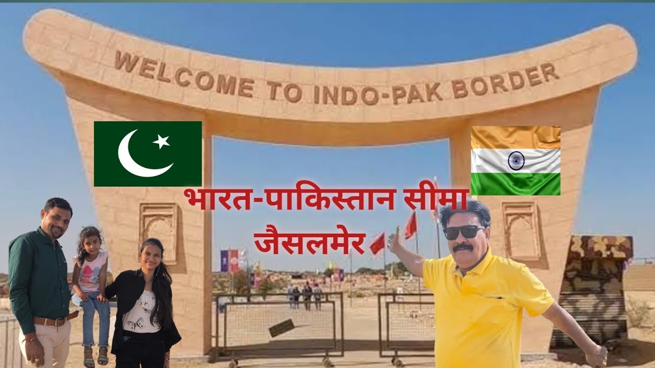 India Pakistan Border l India Pakistan Border In Jaisalmer l India ...