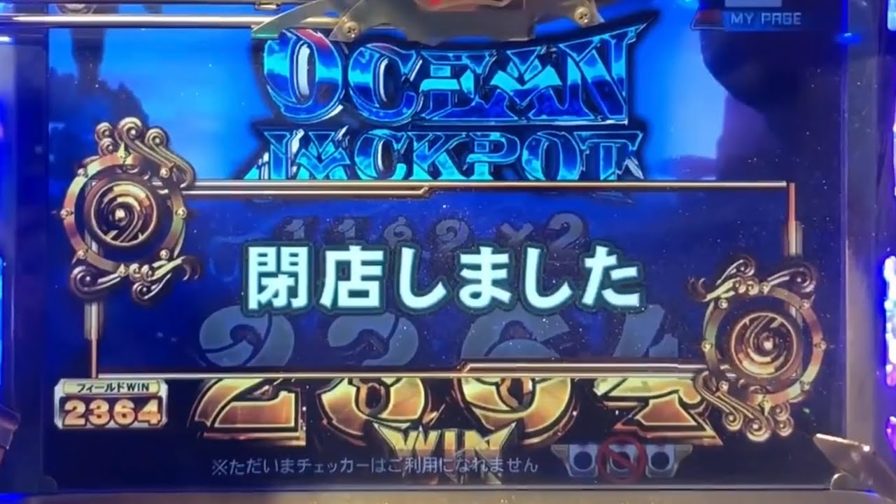 フォーチュントリニティ3 JP獲得集【25~30】【FORTUNE TRINITY3】 - YouTube