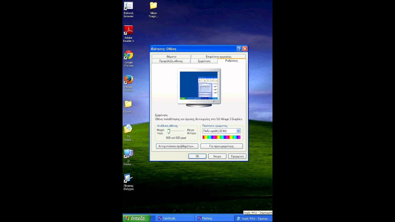How To Change Your PC Screen Resolution YouTube how-to-change-your-pc-screen-resolution-youtube