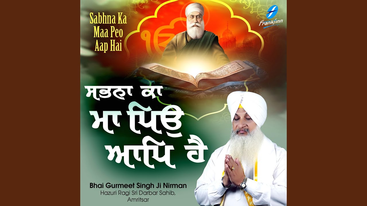 Dithe Sabhe Thav - YouTube