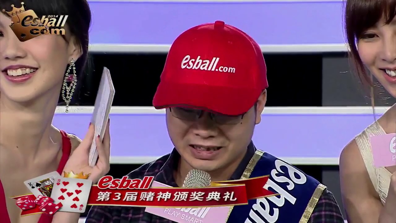 esball com 第三屆頒獎典禮 - YouTube