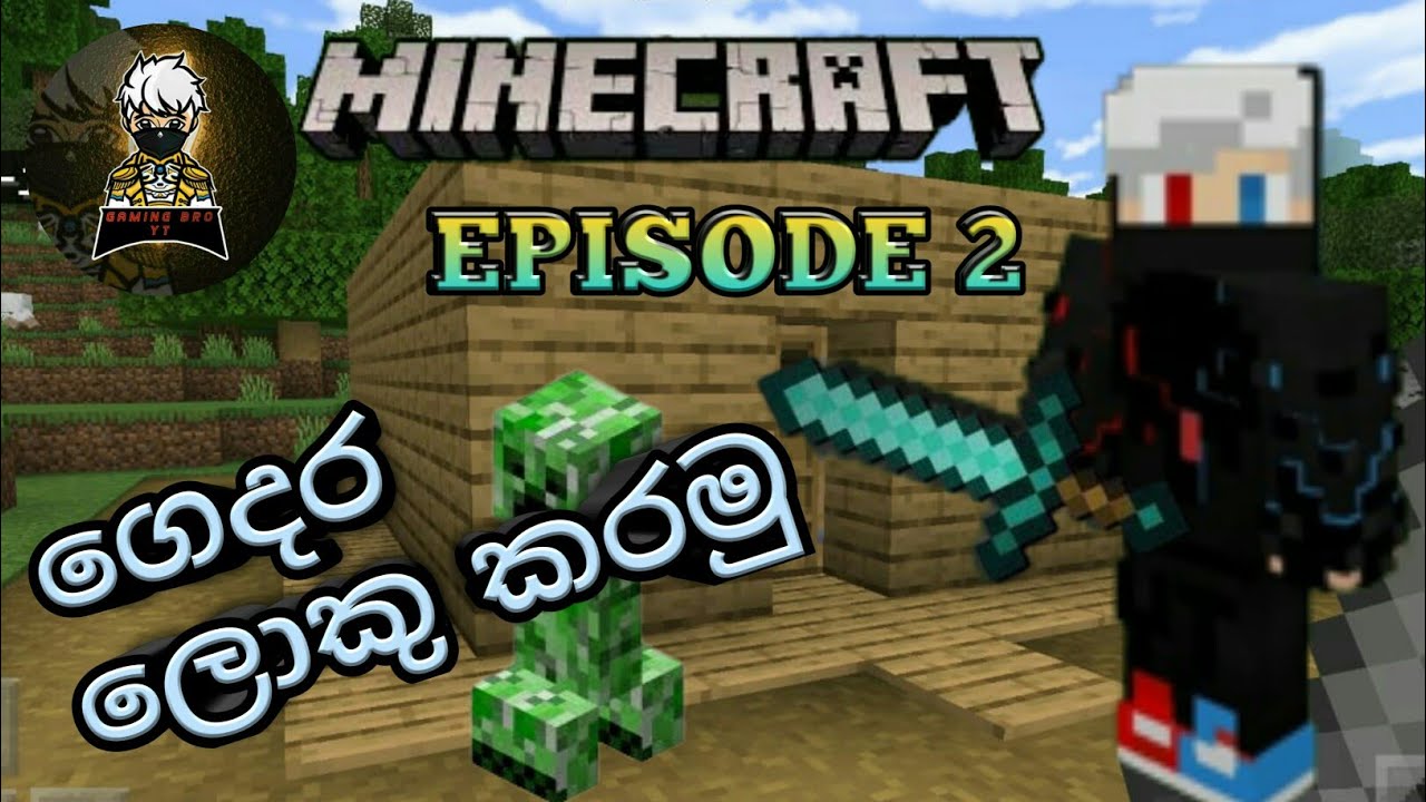 Minecraft sinhala Gameplay|EPISODE 2😀😁|BRO GAMING Yt - YouTube