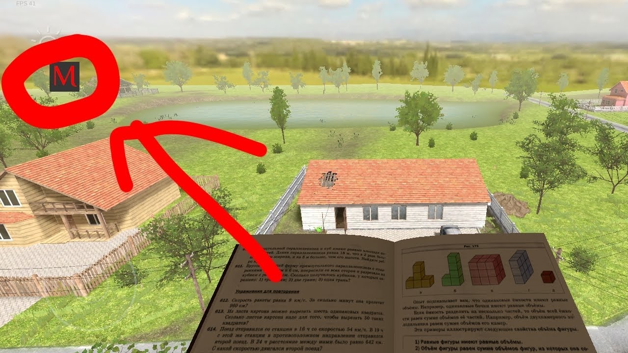 Как получить (menu mode on) schoolboy runaway - YouTube