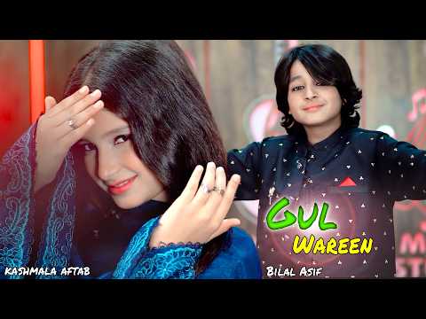 Gul Dey Gul Wareen Janan | Bilal Asif & Kashmala Aftab | Gul Wareen Janan | گل ورین جانان