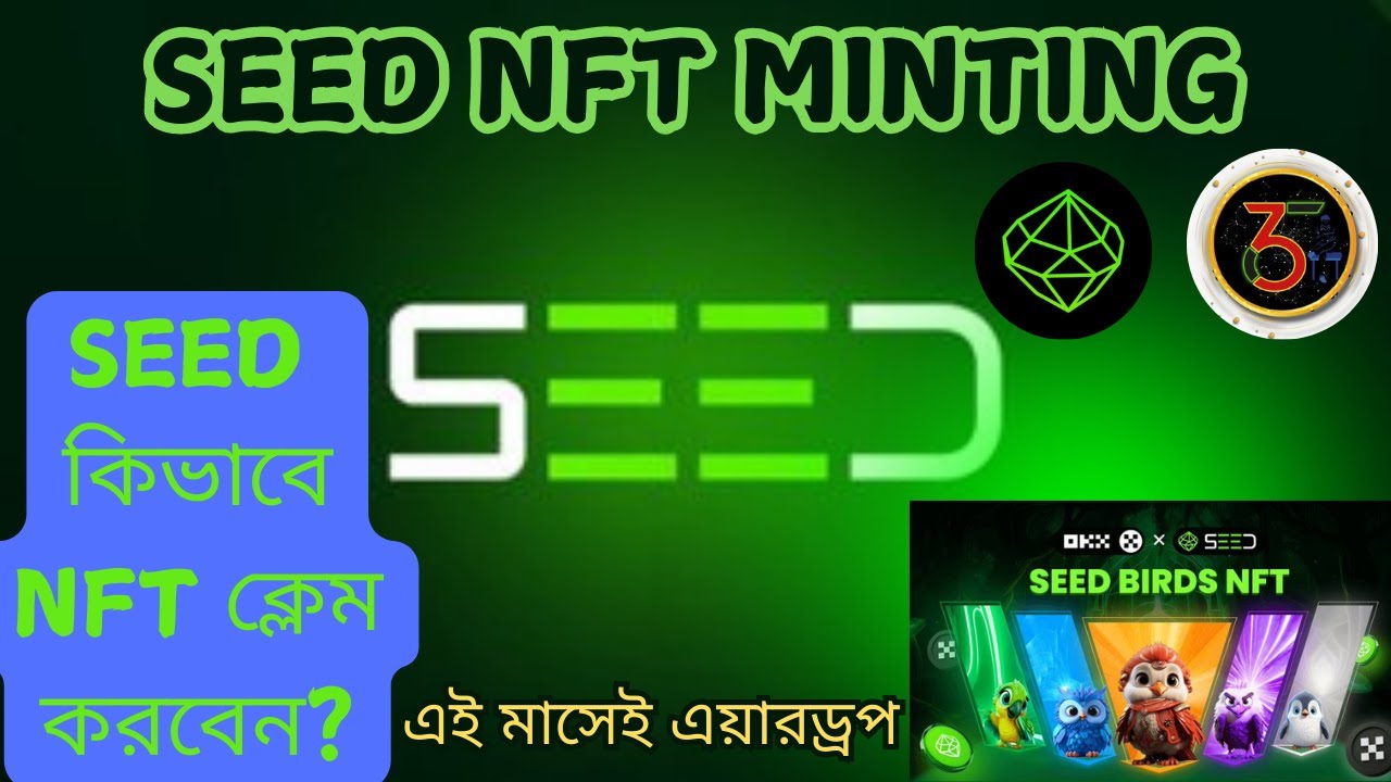 HOW TO MINT NFT IN SEED MINING | SEED- কিভাবে NFT ক্লেম করবেন? SEED ...