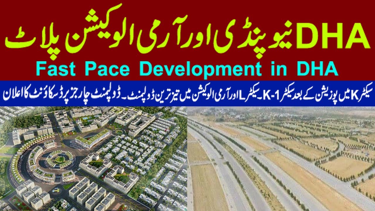 DHA Phase 3: Everything You Need To Know - YouTube