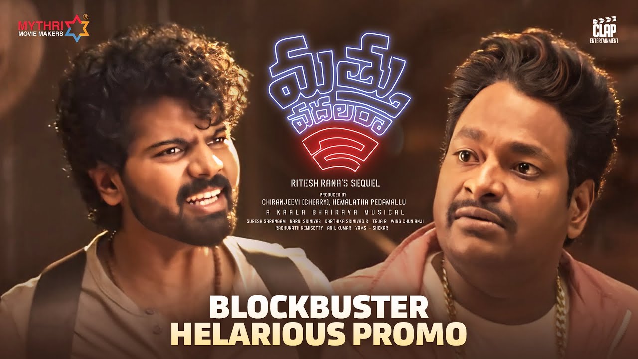 Mathu Vadalara 2 HElarious Promo | Sri Simha | Faria Abdullah | Ritesh ...