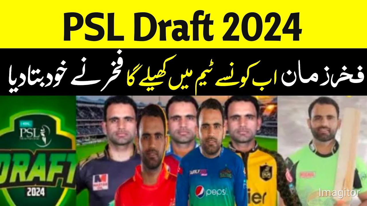 PSL Draft 2024 | PSL All Team Squad | Fakhar Zaman Team In PSL 9 | PSL ...