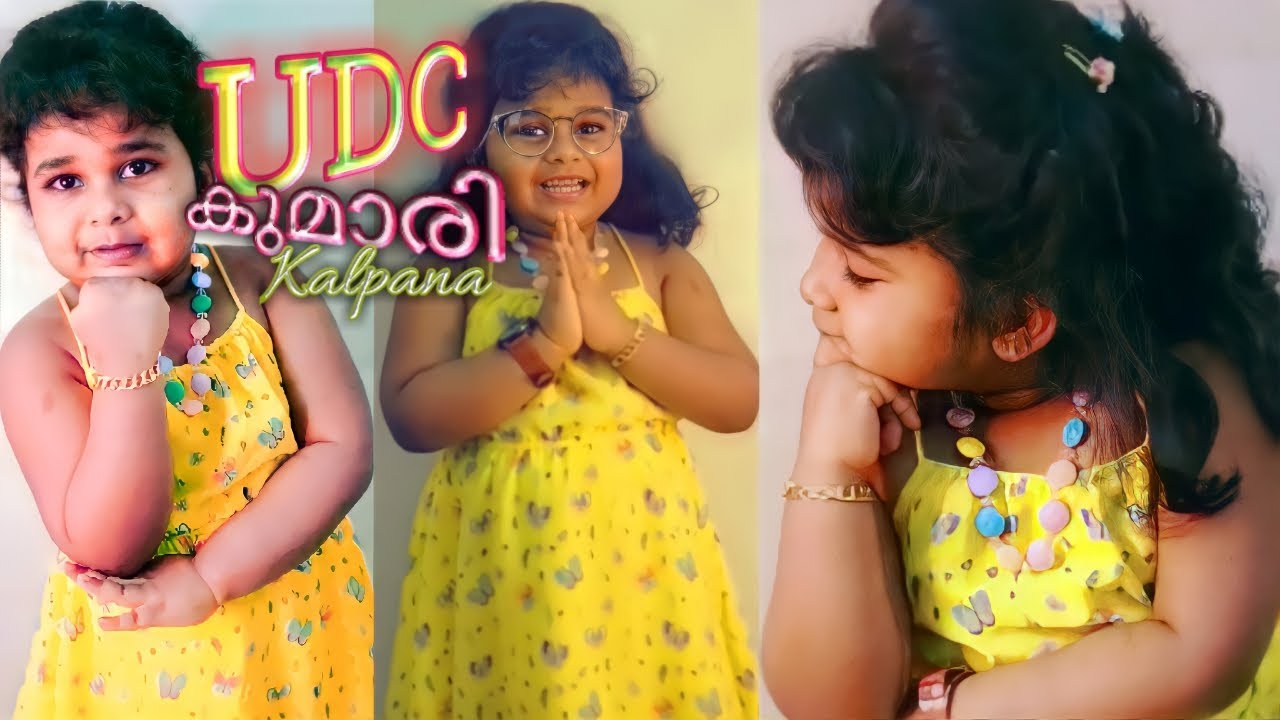 UDC kumari..... Kalpana - YouTube