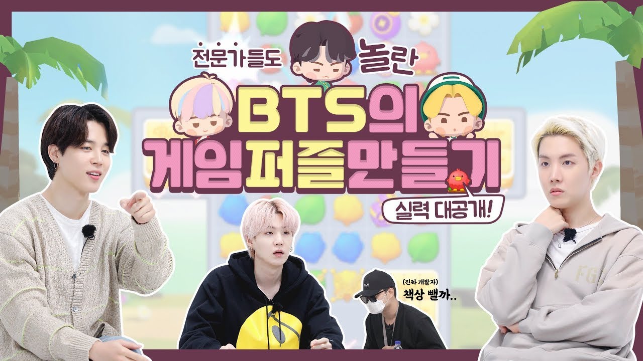 [BTSIsland] BTS vira desenvolvedor de jogos - EP03 (Legendado PT-BR ...