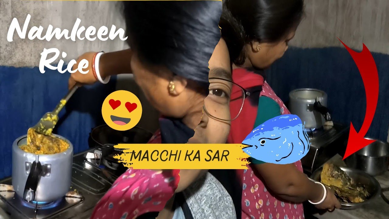 Aaj Maa Ne Namkeen Chawal 😍 Banaya Machli Ke Sar 🐟 Ke sath | Kaliyaganj ...