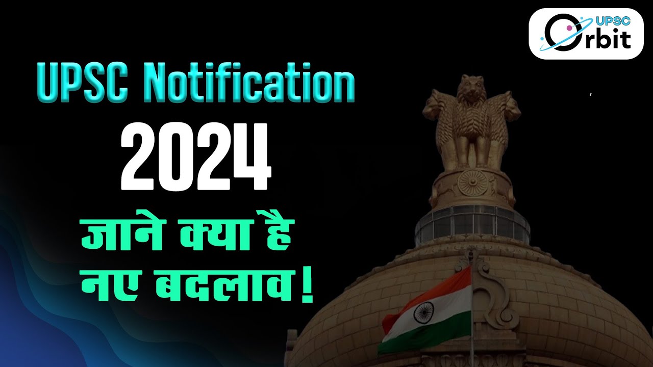 UPSC CSE 2024: Notification, Exam Date, Vacancy, Application Form ...