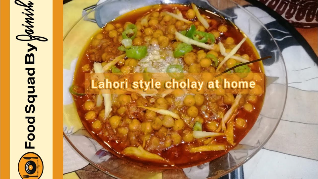 Lahori cholay recipe ||Easy simple|| Street style cholay at home ||Easy ...