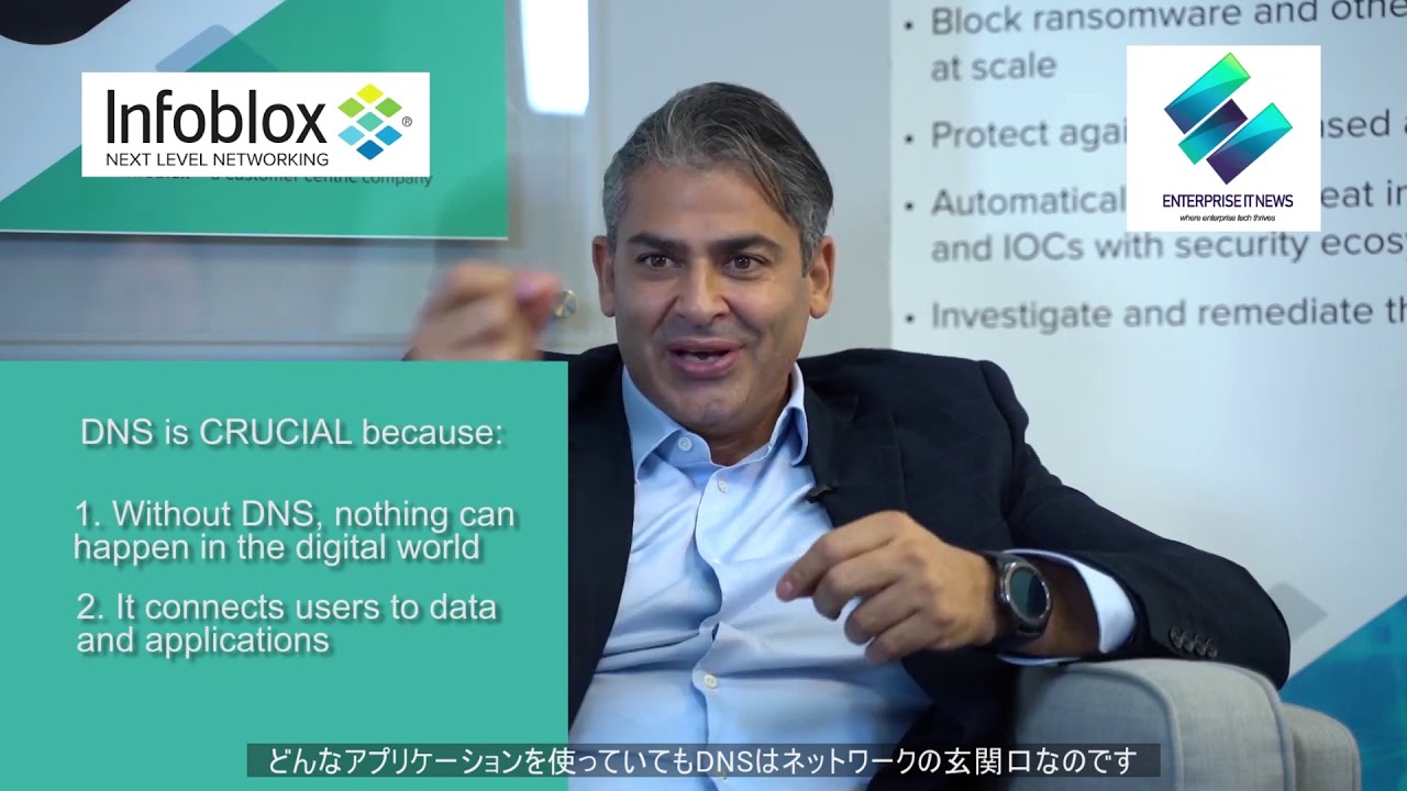 Infoblox BloxOne Threat Defense - YouTube