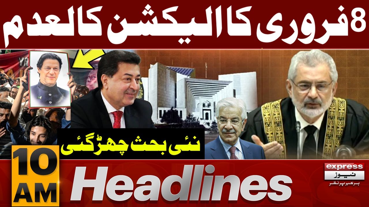 8 February Election Annulled | News Headlines 10 AM | Pakistan News ...
