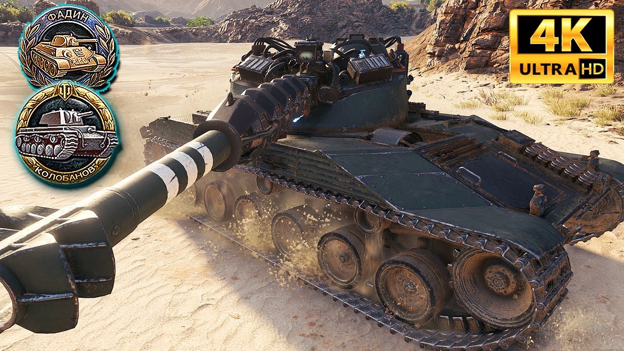 B-C 25 t: Thriller on Airfield - World of Tanks - YouTube