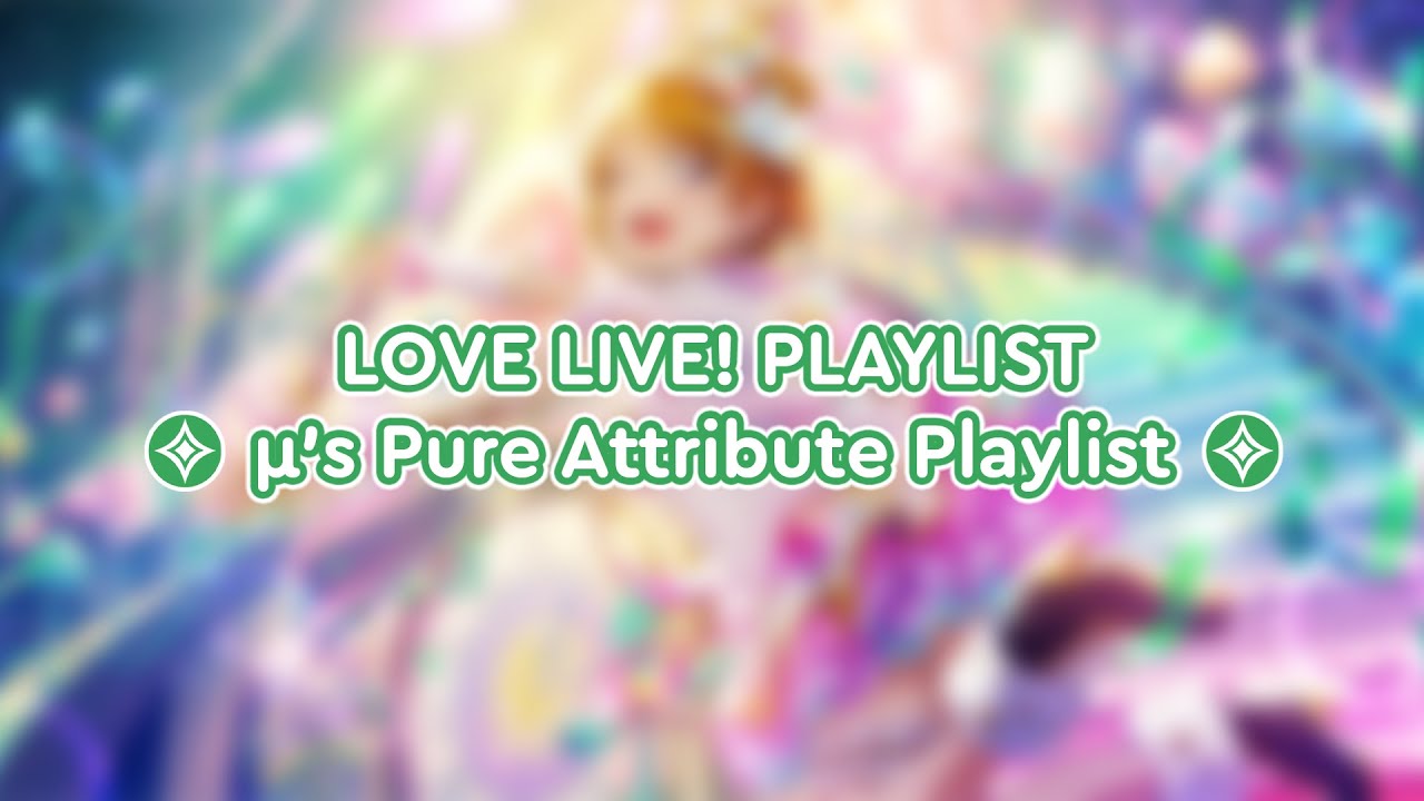 Love Live μs Pure Attribute Playlist Youtube