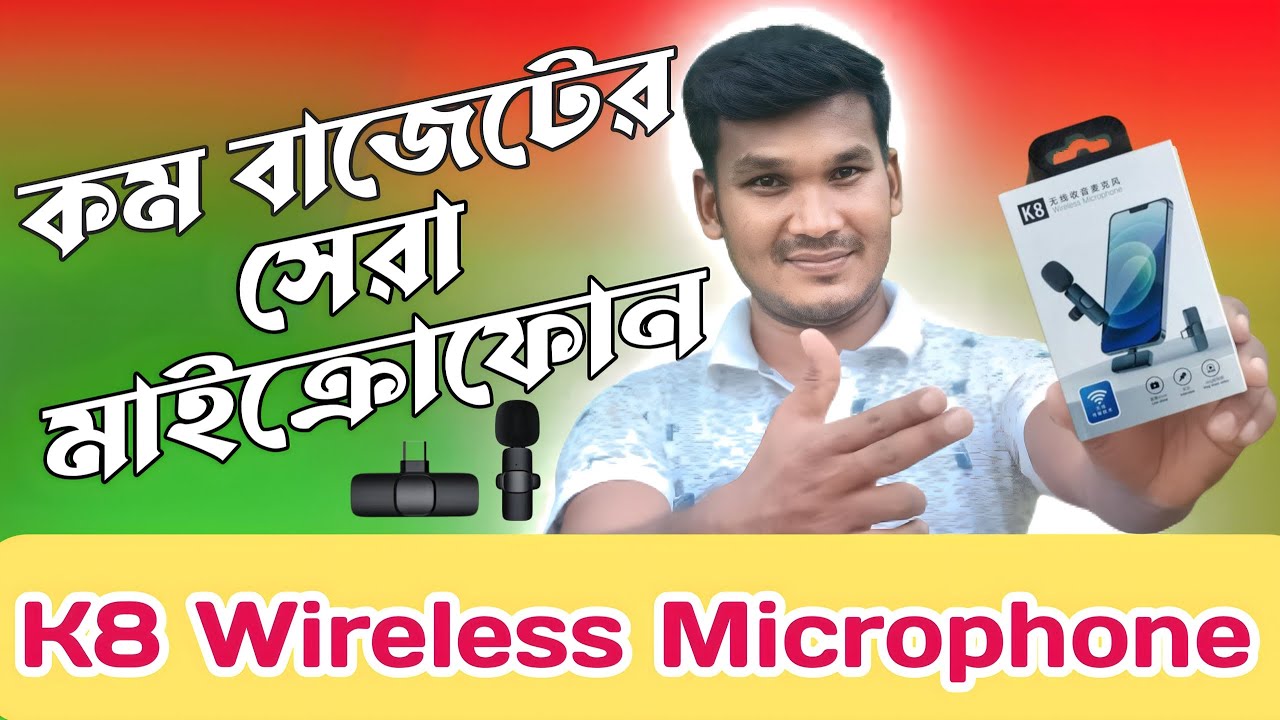 K8 Wireless Microphone | K8 wireless microphone review | K8 Wireless ...