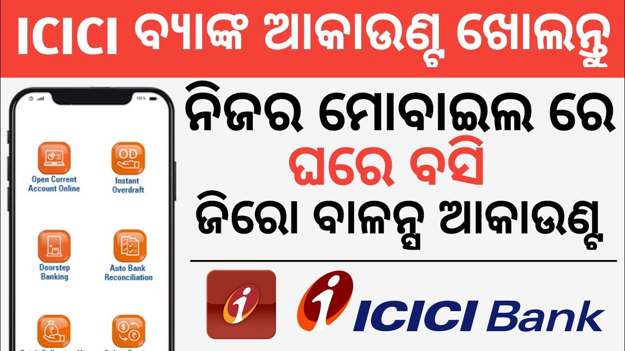 ICICI Bank Zero balance account Merchant Stack App features - YouTube