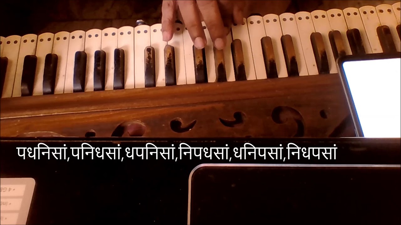 Practice This Complex Alankar 2 All Six Clusters Of Pa - YouTube