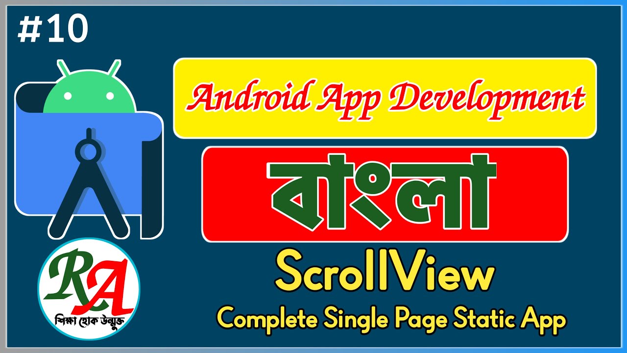 10 Android App Development Tutorial In Bangla Scrollview Layout A Complete Guide Youtube