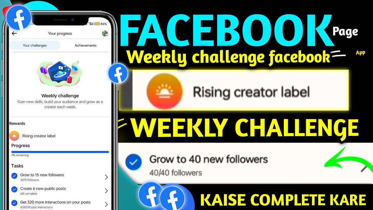Weekly challenge facebook // facebook weekly challenge today - YouTube