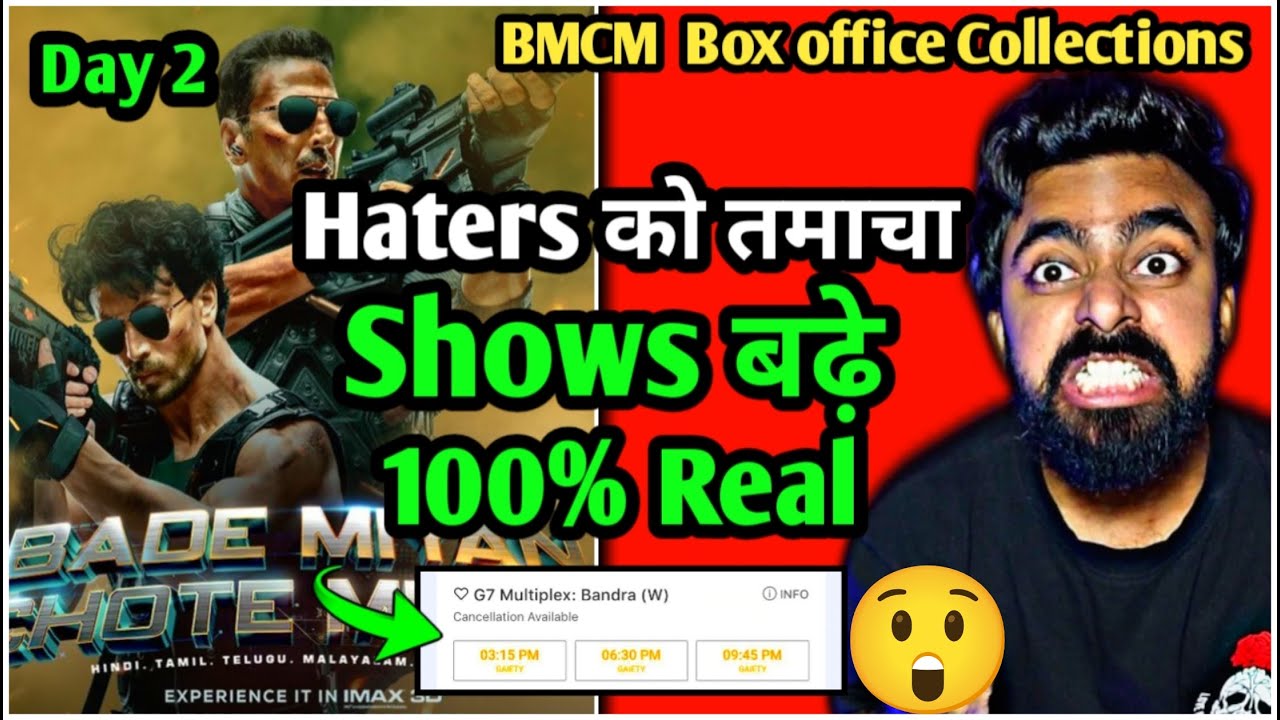 BMCM Box Office Collections Day 2 | Maidaan VS BMCM Day 2 Collection ...