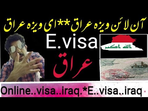 E visa iraq 2023| online Visa iraq information | Best tv - YouTube