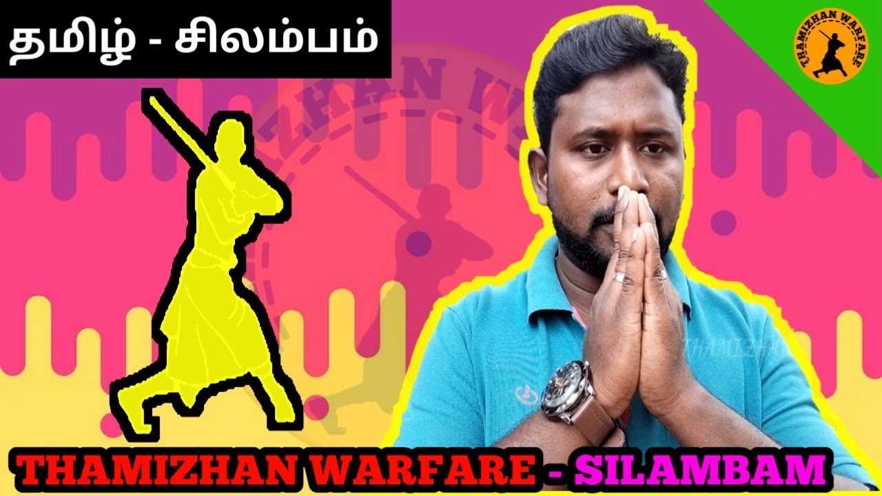 THAMIZHAN WARFARE | TAMIL SILAMBAM | MATHALAMPARAI SLIMBAM CLASS ...