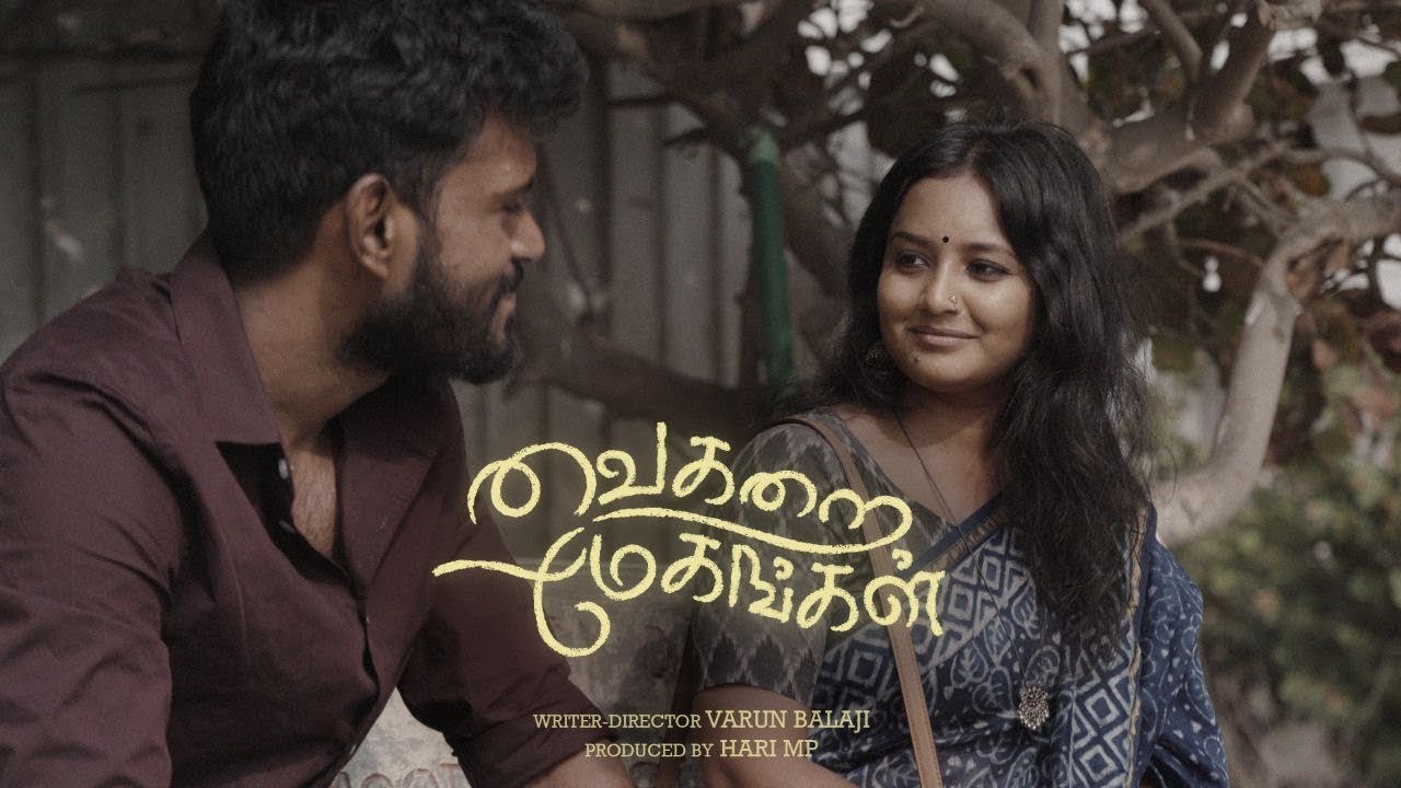 Vaigarai Megangal | Tamil Short Film | Sanjoey, Ramya Murugan | Dropout Films - YouTube