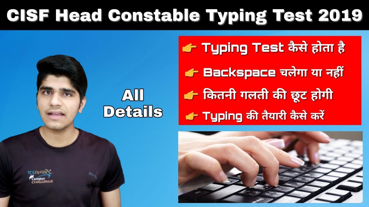 CISF Head Constable Ministerial 2019 Typing Test Process Step-by-step ...
