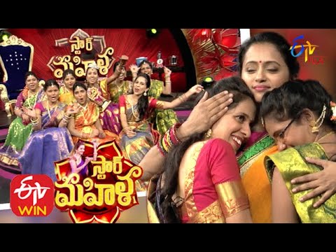 Star Mahila | 20th July 2020 | Full Episode 57 | ETV Plus - YouTube