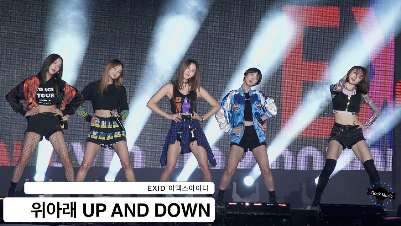 EXID 이엑스아이디[4K 직캠]위아래 UP AND DOWN@20160903 Rock Music - YouTube