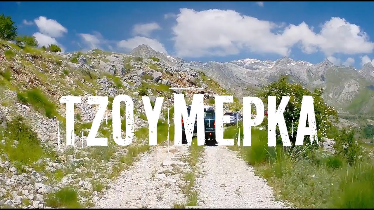 ΤΖΟΥΜΕΡΚΑ 2021 - YouTube