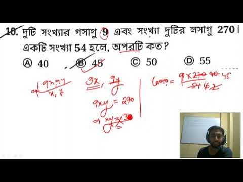 subir das math by aloke sir(lcm hcf) - YouTube