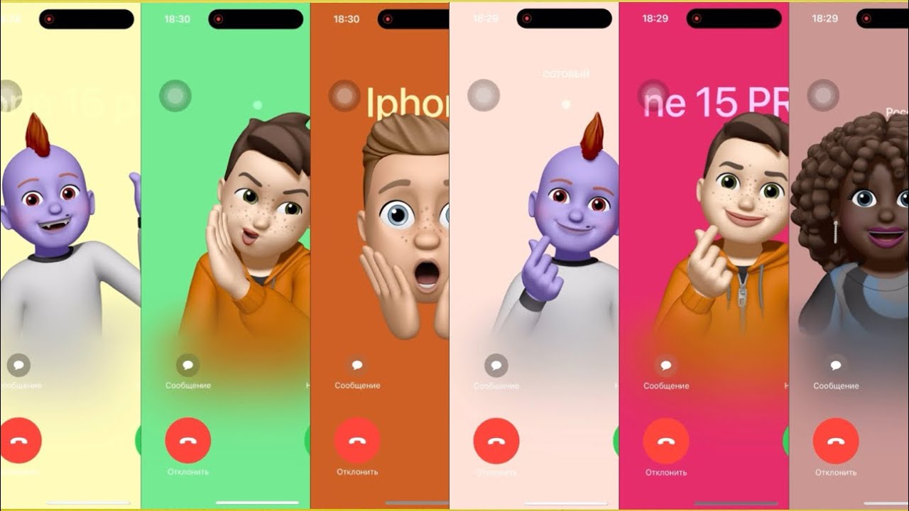 Screen Recording Incoming Call on IPhone 15 Pro Max - YouTube